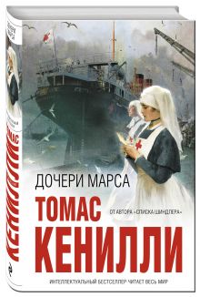 Книга "Обитель" (автор - Прилепин Захар) - купить книгу, читать отзывы ...