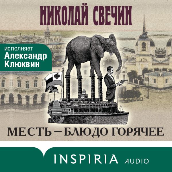 Книжный интернет-магазин Эксмо | Купить книги онлайн с доставкой на ...